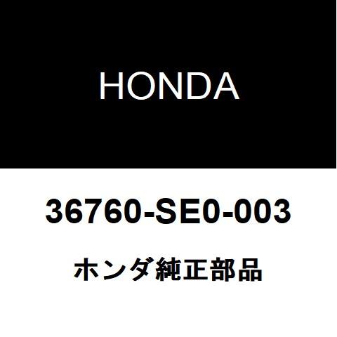 ホンダ ホンダ純正 CR-Z クラッチスイッチ 36760-SE0-003 : ヘックスストア - 通販 - Yahoo!ショッピング