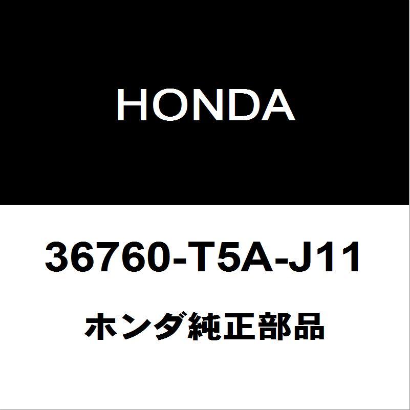 ホンダ ホンダ純正 S660 クラッチスイッチ 36760-T5A-J11 : ヘックスストア - 通販 - Yahoo!ショッピング