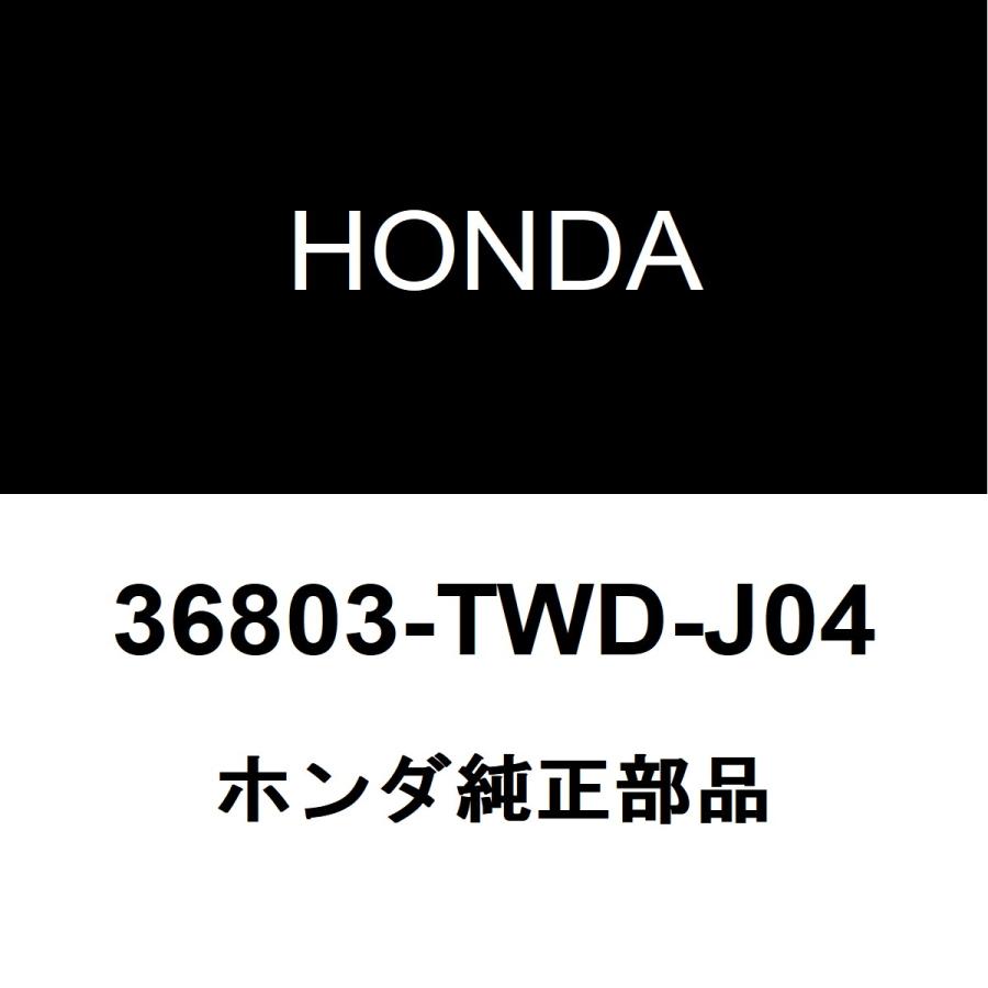 ホンダ ホンダ純正 アコード フロントレーダ 36803-TWD-J04 : ヘックスストア - 通販 - Yahoo!ショッピング