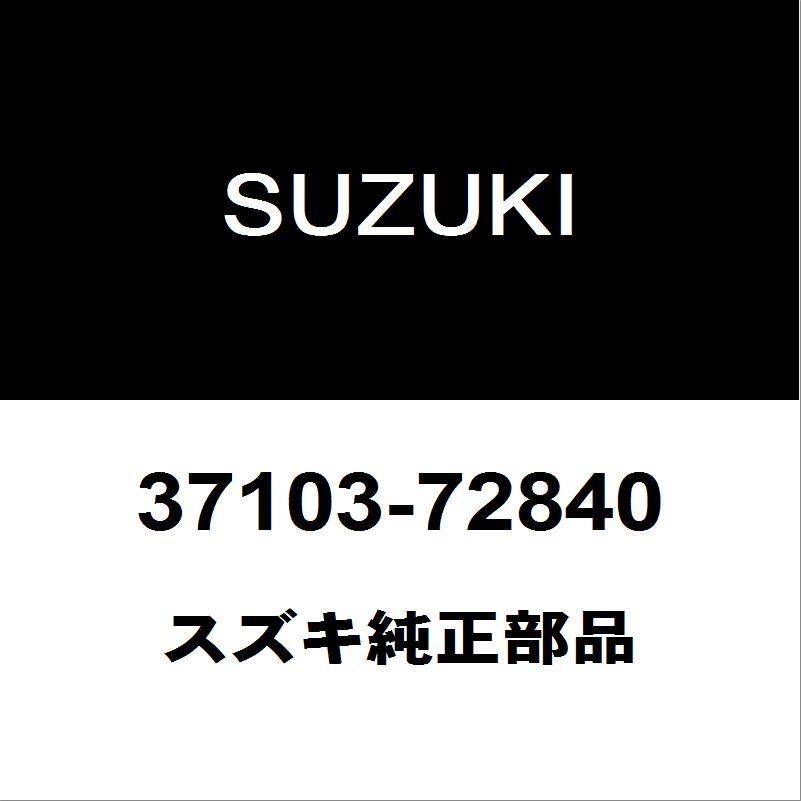 スズキ（SUZUKI） スズキ純正 エブリィ ステアリングロックASSY 37103-72840 : ヘックスストア - 通販 - Yahoo ...