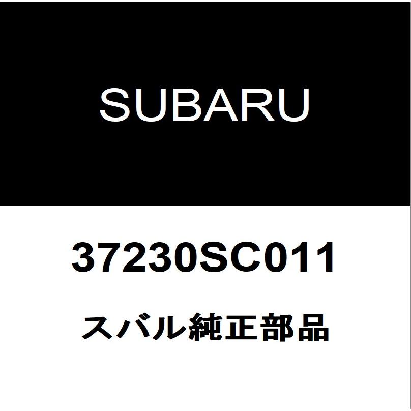 SUBARU スバル純正 WRX クラッチマスターシリンダーASSY 37230SC011 : ヘックスストア - 通販 - Yahoo!ショッピング