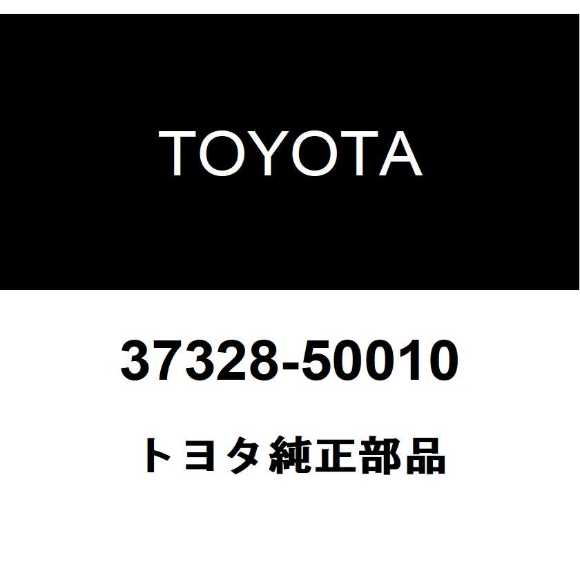 トヨタ純正 プロペラシャフト アジャスティングナット 37328-50010 : 37328-50010 : ヘックスストア - 通販 ...