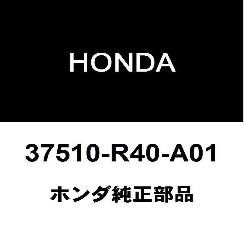 ホンダ ホンダ純正 N-BOX カムカクセンサー 37510-R40-A01 : ヘックスストア - 通販 - Yahoo!ショッピング