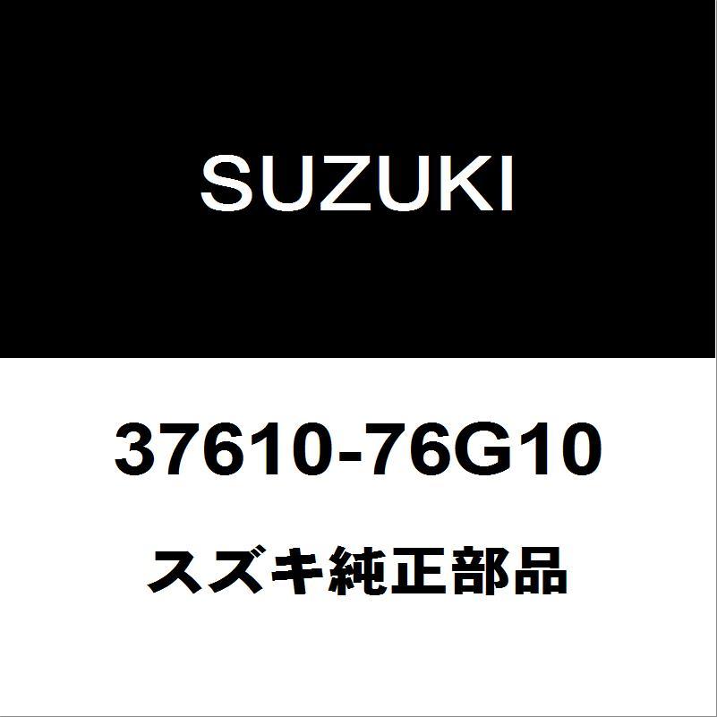 スズキ スズキ純正 アルト バックランプスイッチ 37610-76G10 : ヘックスストア - 通販 - Yahoo!ショッピング