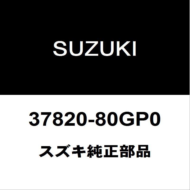 スズキ（SUZUKI） スズキ純正 ジムニーシエラ オイルプレッシャースイッチ 37820-80GP0 : ヘックスストア - 通販 ...