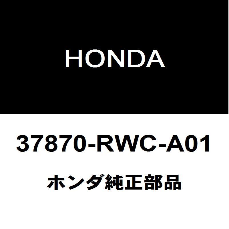 ホンダ ホンダ純正 フリード ファンスイッチ サーモメーターユニット 37870-RWC-A01 : ヘックスストア - 通販 - Yahoo ...
