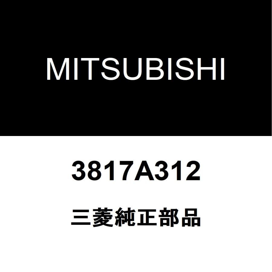 三菱 三菱純正 トライトン フロントドライブシャフトブーツキット 3817A312 : ヘックスストア - 通販 - Yahoo!ショッピング