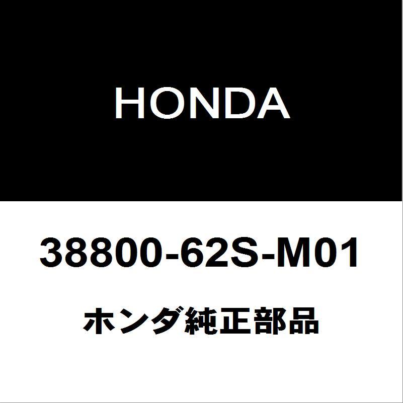ホンダ（HONDA） ホンダ純正 ヴェゼル コンプレッサーCOMP 38800-62S-M01 : ヘックスストア - 通販 - Yahoo ...