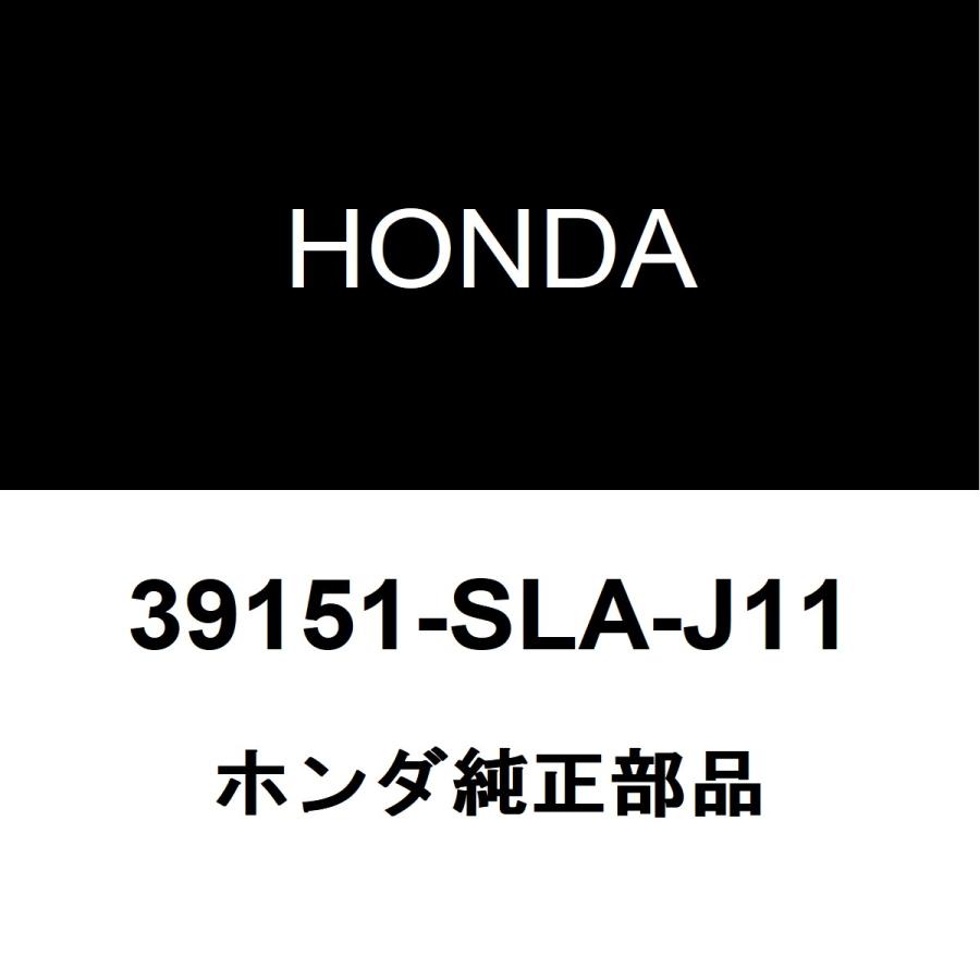 ホンダ ホンダ純正 エアウェイブ アンテナ 39151-SLA-J11 : ヘックスストア - 通販 - Yahoo!ショッピング