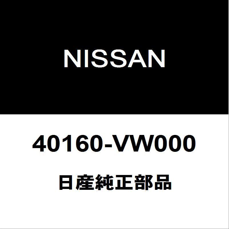 日産 日産純正 NV350キャラバン ロワボールジョイントASSY 40160-VW000 : ヘックスストア - 通販 - Yahoo!ショッピング