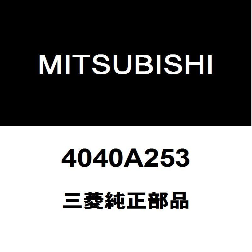 三菱 三菱純正 デリカD:5 フロントコイルスプリングシートRH/LH 4040A253 : ヘックスストア - 通販 - Yahoo!ショッピング