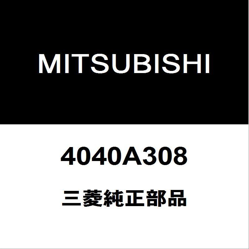 三菱 三菱純正 eKワゴン フロントコイルスプリングシートRH/LH 4040A308 : ヘックスストア - 通販 - Yahoo!ショッピング