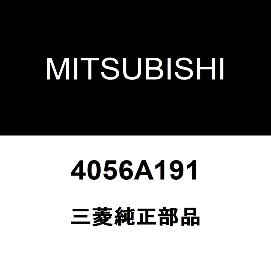 三菱 三菱純正 ミラージュ フロントスタビライザーブッシュアウタ 4056A191 : ヘックスストア - 通販 - Yahoo!ショッピング