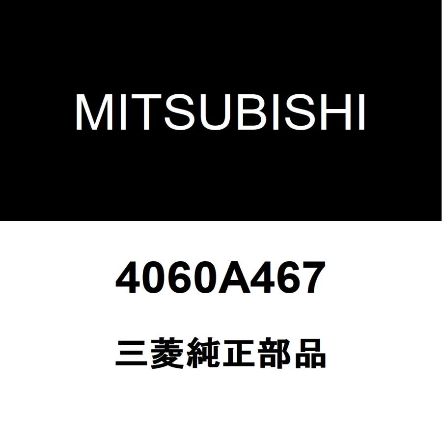 三菱 三菱純正 ミラージュ フロントショックアッパーマウントRH/LH 4060A467 : ヘックスストア - 通販 - Yahoo!ショッピング
