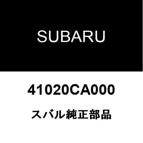 SUBARU スバル純正 BRZ ミッションマウント 41020CA000 : ヘックスストア - 通販 - Yahoo!ショッピング