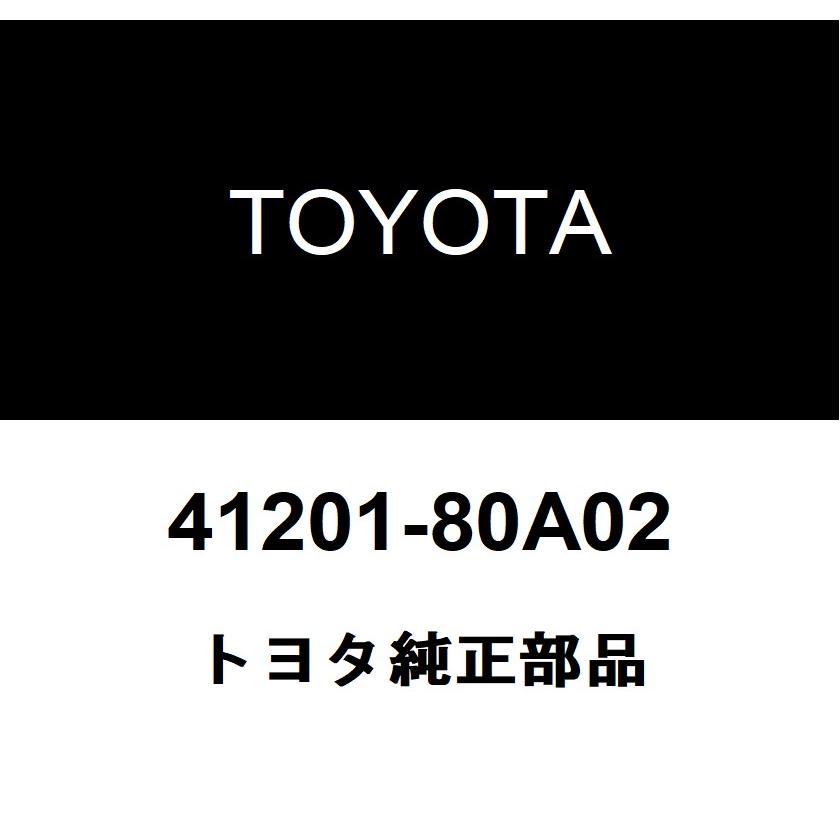 トヨタ（TOYOTA） トヨタ純正 リヤディファレンシャル ファイナルギヤキット 41201-80A02 : ヘックスストア - 通販 ...