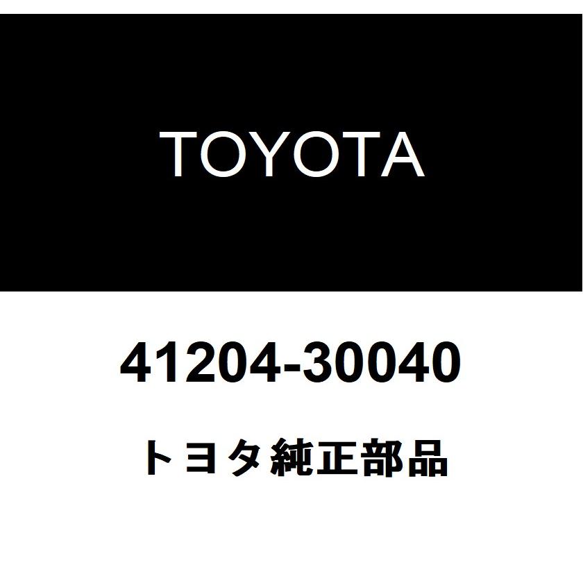 トヨタ トヨタ純正 リヤ ドライブピニオン コンパニオンフランジ RR 41204-30040 : ヘックスストア - 通販 - Yahoo ...