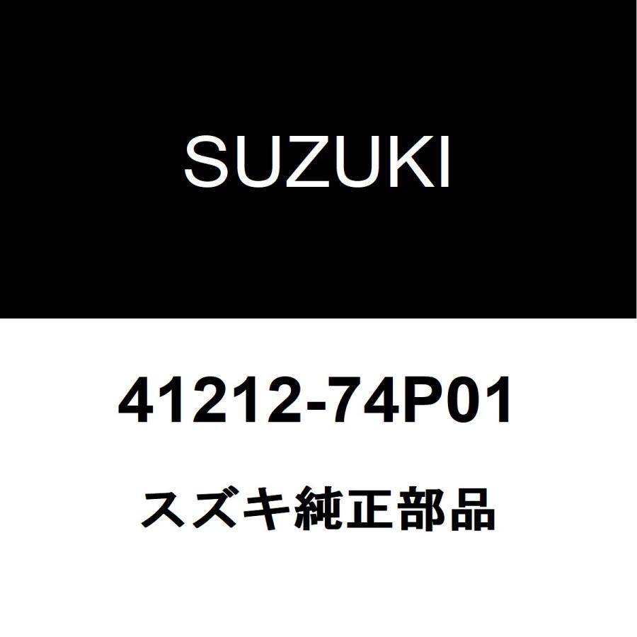 スズキ スズキ純正 スペーシア フロントコイルスプリングシートRH/LH 41212-74P01 : ヘックスストア - 通販 - Yahoo ...
