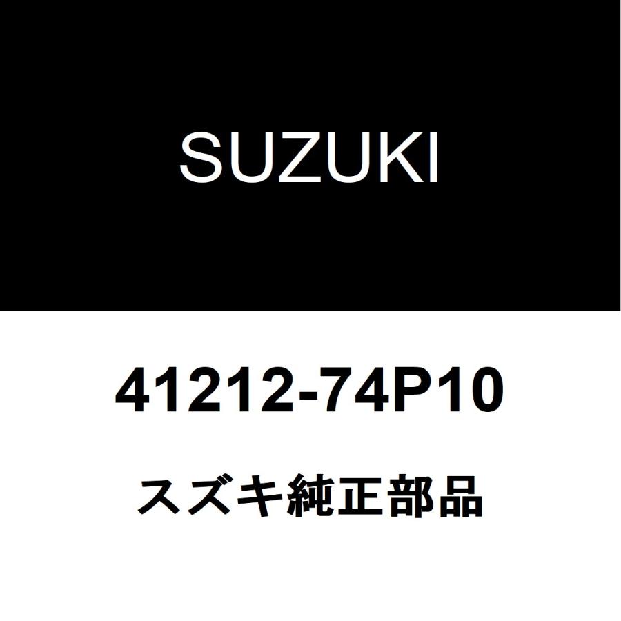 スズキ スズキ純正 スペーシア フロントコイルスプリングシートRH/LH 41212-74P10 : ヘックスストア - 通販 - Yahoo!ショッピング