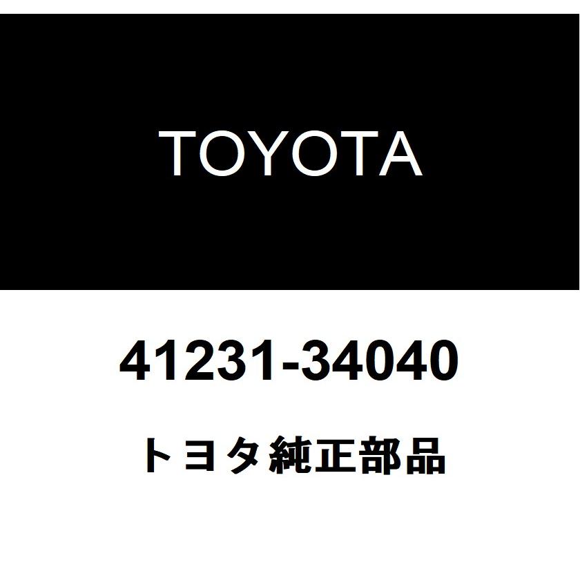 トヨタ トヨタ純正 フロントディファレンシャル ドライブピニオン ベアリング スペーサ 41231-34040 : ヘックスストア - 通販 ...