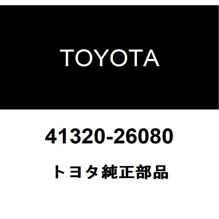 トヨタ（TOYOTA） トヨタ純正 フロントディファレンシャル チューブASSY 41320-26080 : ヘックスストア - 通販 ...