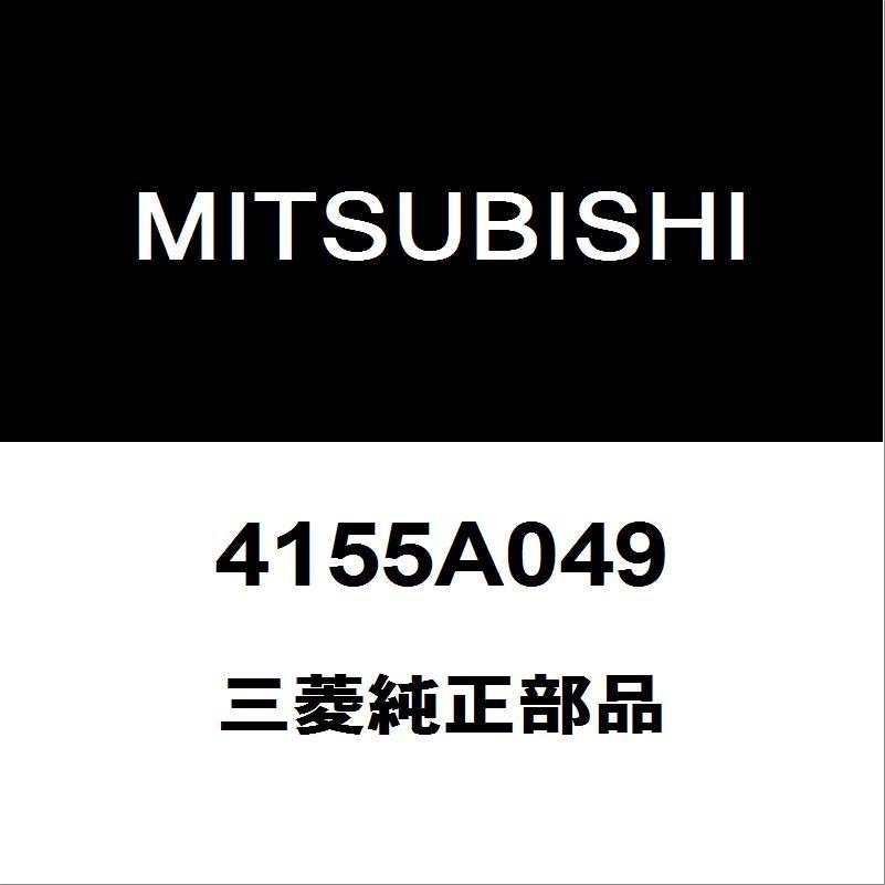 三菱 三菱純正 デリカD:5 リアスプリングインシュレーターRH/LH 4155A049 : ヘックスストア - 通販 - Yahoo!ショッピング