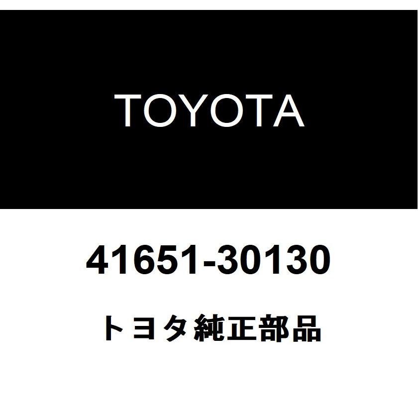 トヨタ トヨタ純正 リヤディファレンシャル マウントクッション NO.1 41651-30130 : ヘックスストア - 通販 - Yahoo ...
