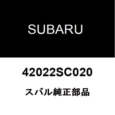 SUBARU スバル純正 フォレスター フューエルポンプASSY 42022SC020 : ヘックスストア - 通販 - Yahoo!ショッピング