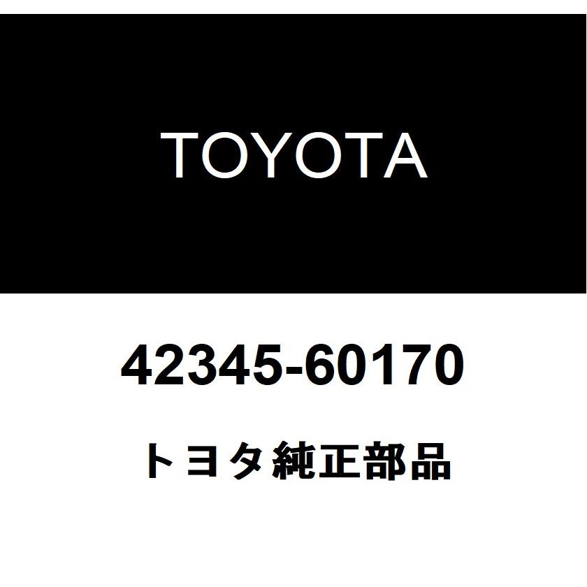 トヨタ純正 フロントアクスル インボードジョイント ブーツ クランプ NO.2 42345-60170 : 42345-60170 : ヘック ...