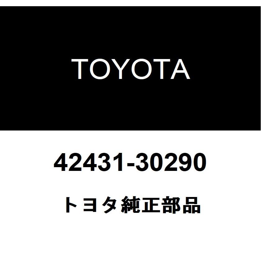 トヨタ トヨタ純正 リヤ ディスク 42431-30290 : ヘックスストア - 通販 - Yahoo!ショッピング