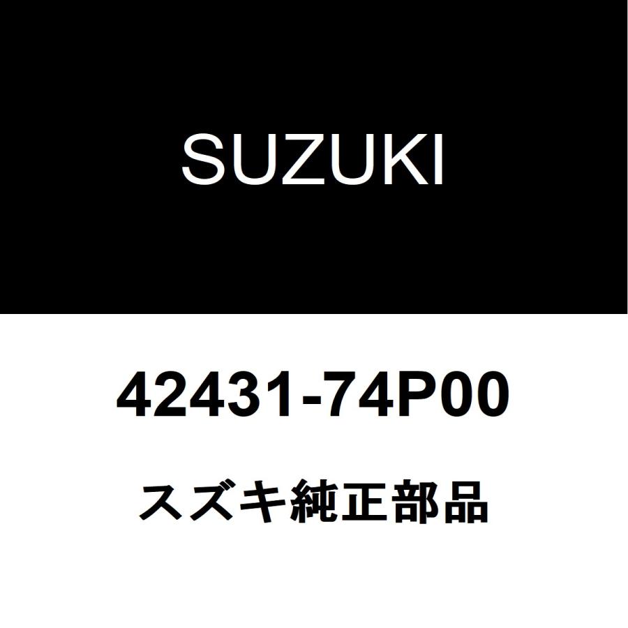 スズキ（SUZUKI） スズキ純正 スペーシア フロントスタビライザーブッシュインナ 42431-74P00 : ヘックスストア - 通販 ...