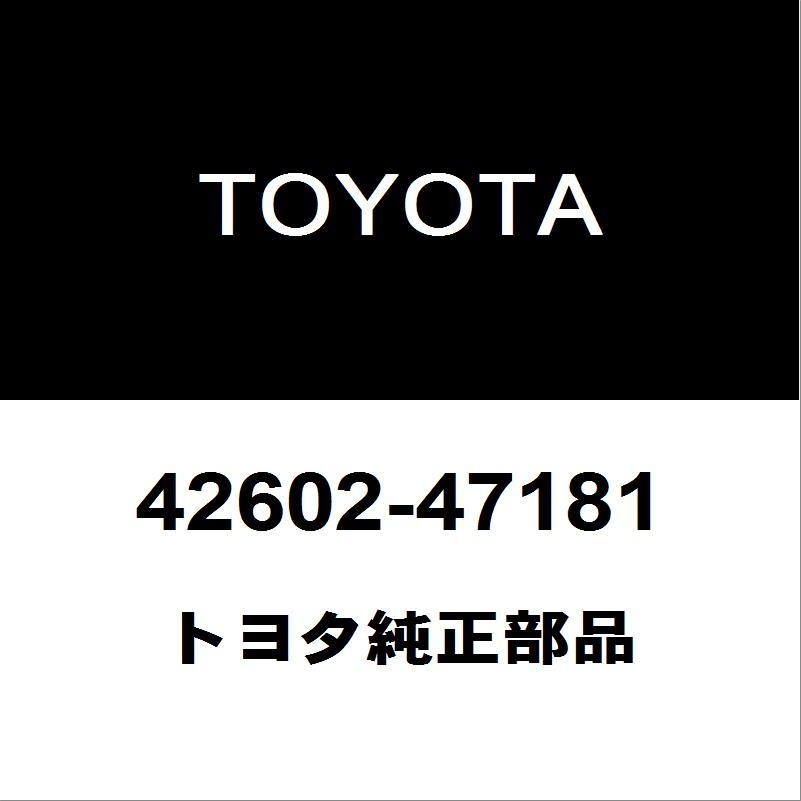 トヨタ トヨタ純正 プリウス ホイルキャップ 42602-47181 : ヘックスストア - 通販 - Yahoo!ショッピング