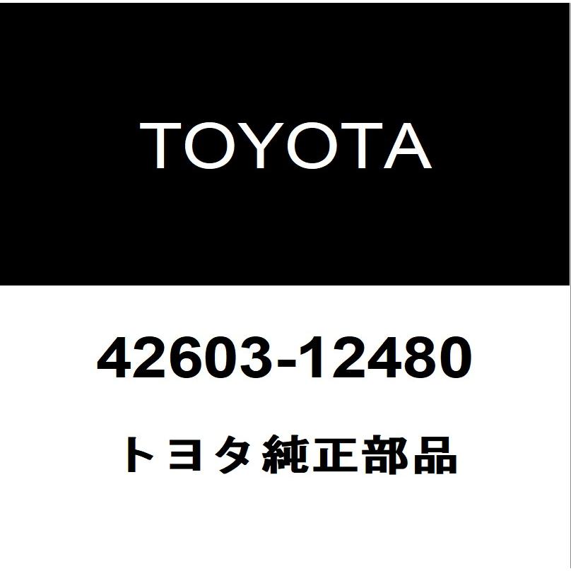トヨタ トヨタ純正 ホイールキャップ 42603-12480 : ヘックスストア - 通販 - Yahoo!ショッピング