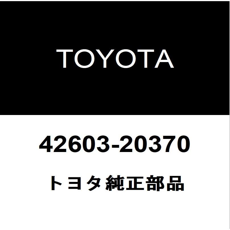 トヨタ トヨタ純正 ホイールキャップ 42603-20370 : ヘックスストア - 通販 - Yahoo!ショッピング
