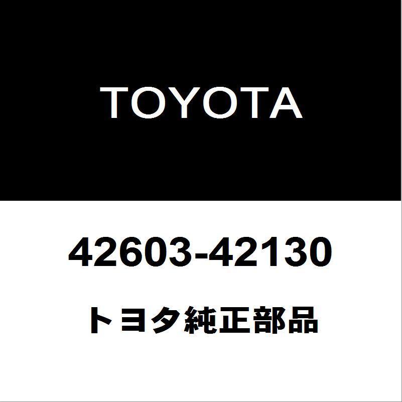 トヨタ トヨタ純正 アルファード ホイルキャップ 42603-42130 : ヘックスストア - 通販 - Yahoo!ショッピング