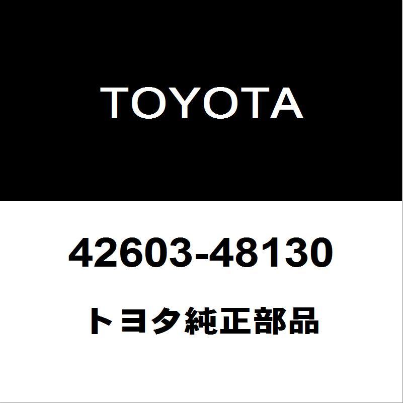 トヨタ トヨタ純正 ヴェルファイア ホイルキャップ 42603-48130 : ヘックスストア - 通販 - Yahoo!ショッピング