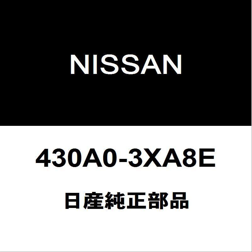 日産 日産純正 NV350キャラバン リアファイナルドライブASSY 430A0-3XA8E : ヘックスストア - 通販 - Yahoo!ショッピング