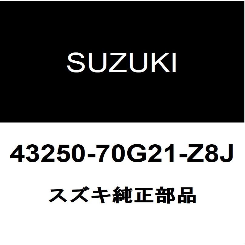 スズキ純正 ホイールキャップ 43250-70G21-Z8J : 43250-70g21-z8j-suzuki : ヘックスストア - 通販 ...