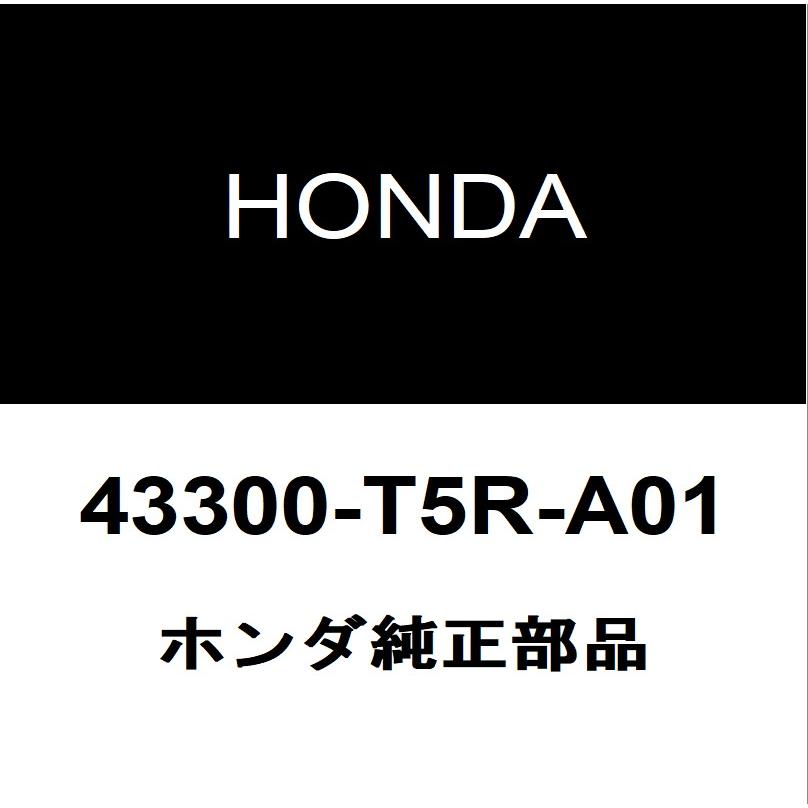 ホンダ ホンダ純正 シャトル リアホイルシリンダーASSY RH-F LH-F 43300-T5R-A01 : ヘックスストア - 通販 ...