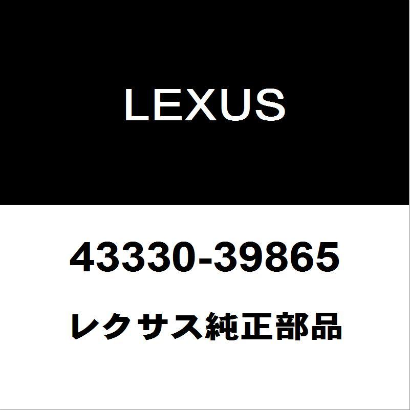 レクサス（LEXUS） レクサス純正 IS ロワボールジョイントASSY 43330-39865 : ヘックスストア - 通販 - Yahoo ...