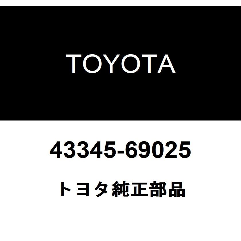 トヨタ純正 ロワーボールジョイント ダストカバー 43345-69025 : 43345-69025 : ヘックスストア - 通販 ...