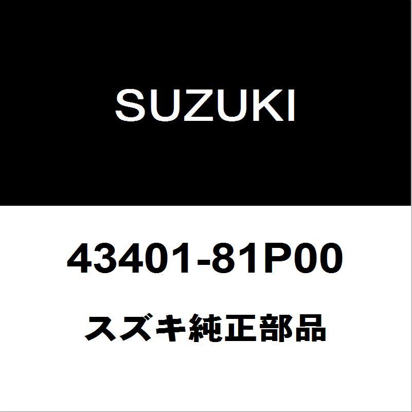 スズキ（SUZUKI） スズキ純正 スイフト フロントホイルベアリング（インナOR1コシキ） 43401-81P00 : ヘックスストア ...