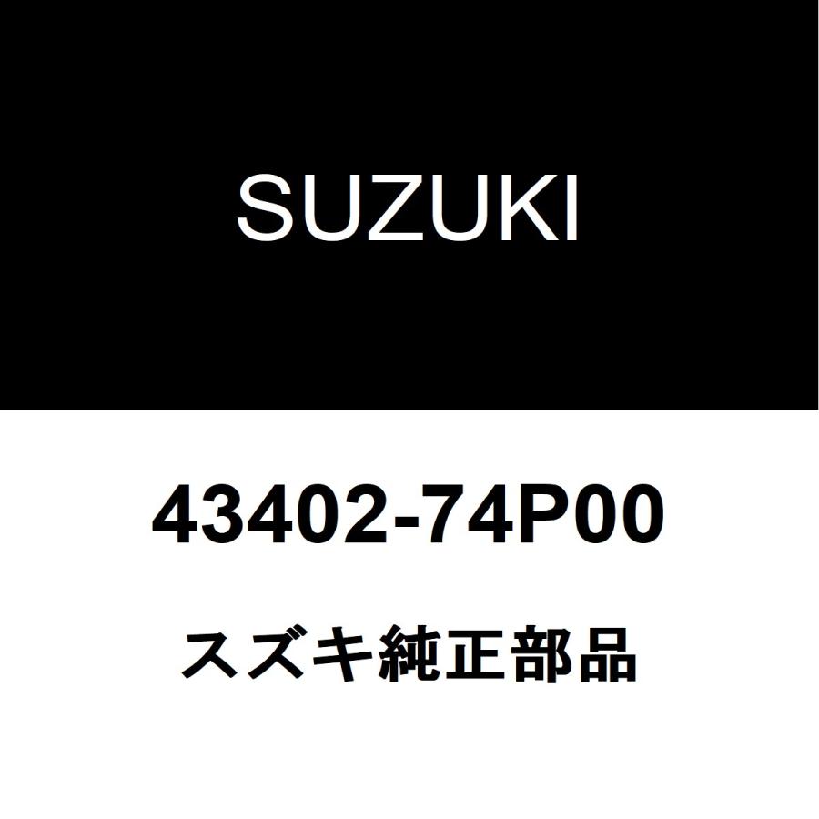 スズキ スズキ純正 スペーシア リアホイルベアリング（インナOR1コシキ） 43402-74P00 : ヘックスストア - 通販 ...