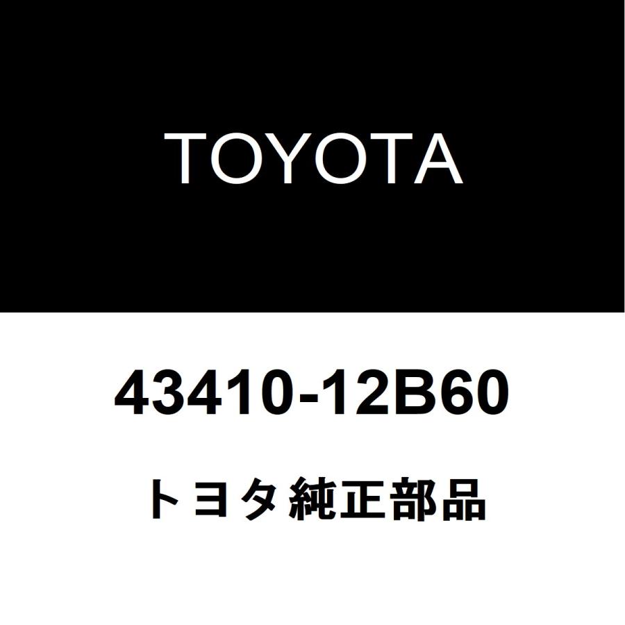 トヨタ（TOYOTA） トヨタ純正 カローラツーリング フロントドライブシャフトASSY RH 43410-12B60 : ヘックスストア ...