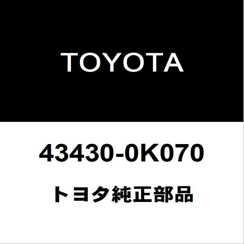 トヨタ トヨタ純正 ハイラックス フロントドライブシャフトASSY RH/LH 43430-0K070 : ヘックスストア - 通販 ...