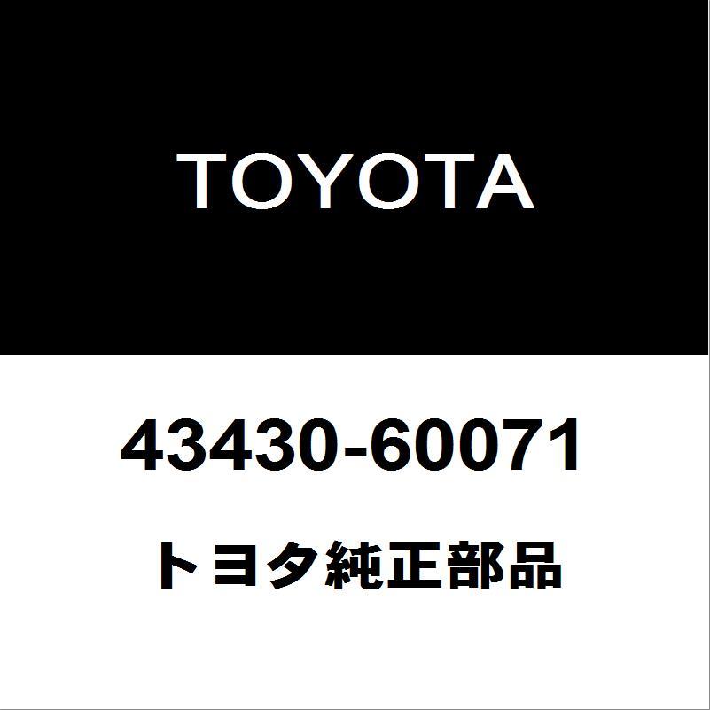 トヨタ トヨタ純正 ランドクルーザー フロントドライブシャフトASSY RH/LH 43430-60071 : ヘックスストア - 通販 ...