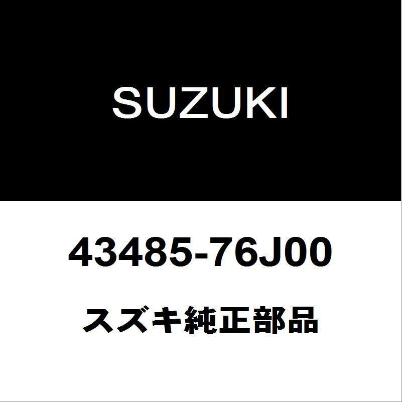 スズキ（SUZUKI） スズキ純正 ジムニー リアシャフトベアリングリテーナ 43485-76J00 : ヘックスストア - 通販 ...
