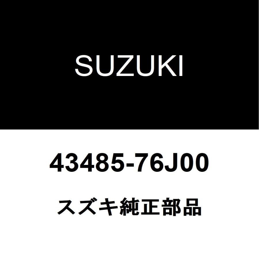 スズキ スズキ純正 ジムニーシエラ リアシャフトベアリングリテーナ 43485-76J00 : ヘックスストア - 通販 - Yahoo!ショッピング