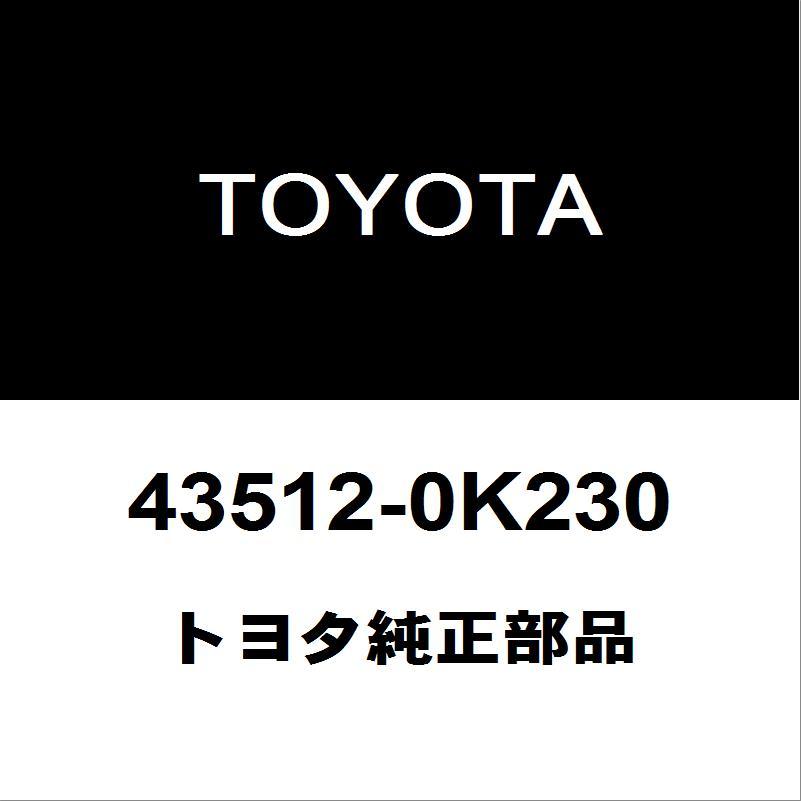 トヨタ（TOYOTA） トヨタ純正 ハイラックス フロントディスクロータ 43512-0K230 : ヘックスストア - 通販 - Yahoo ...