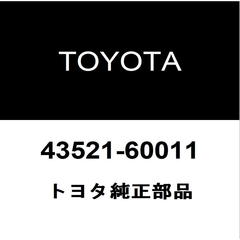 トヨタ純正 ランドクルーザー80 フロントロックナット 43521-60011 : 43521-60011-kc-hdj81v-rnpgwx ...